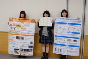 つくばScience Edge 2024 | サレジアン国際学園世田谷中学高等学校